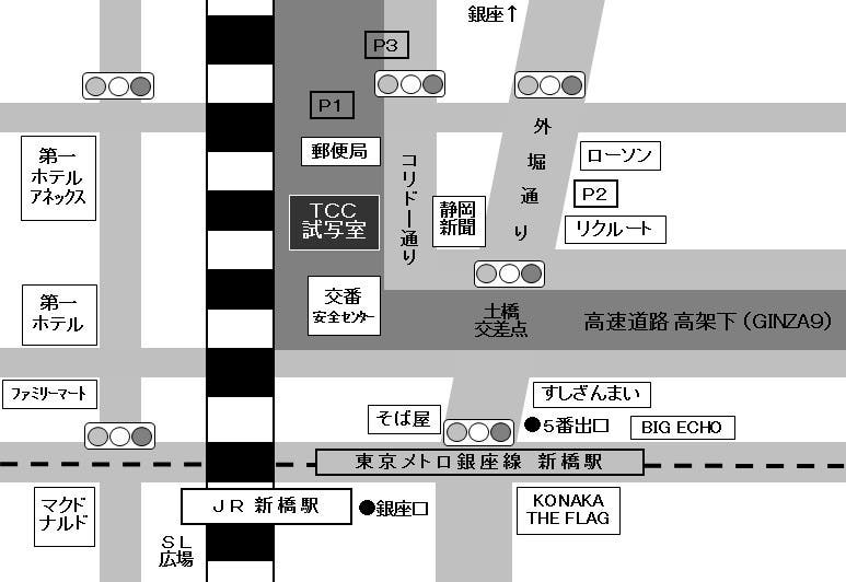 【銀座・新橋】コンパクトな上映スペースで、試写会・上映会・イベント・サプライズ利用はいかがでしょうか？の写真9