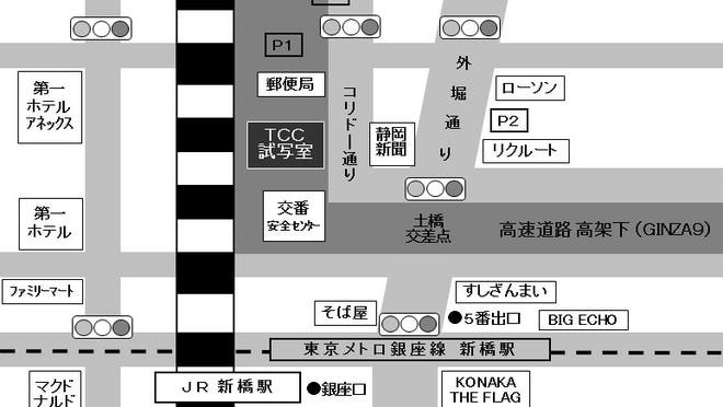 【銀座・新橋】コンパクトな上映スペースで、試写会・上映会・イベント・サプライズ利用はいかがでしょうか?の写真9