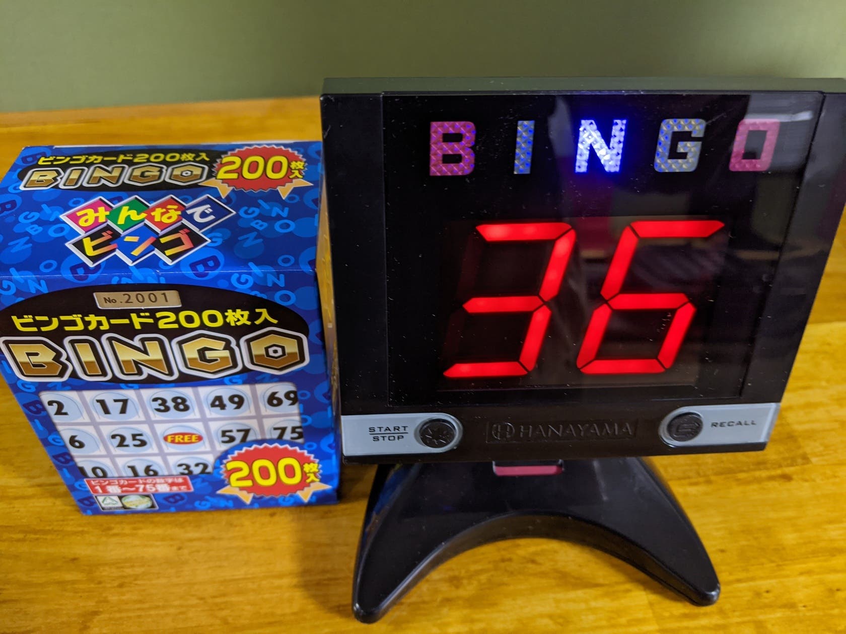 デジビンゴの画像1