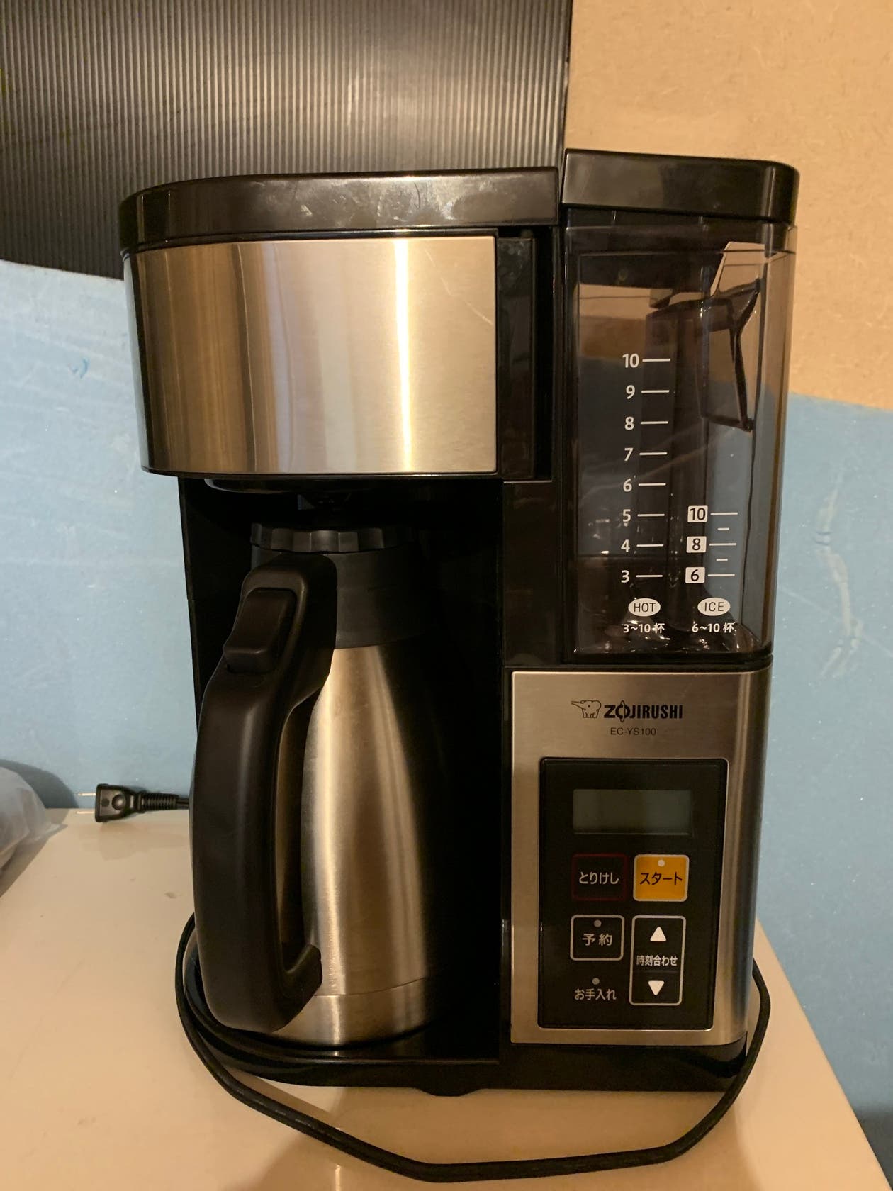 10杯用コーヒーメーカーの画像1