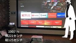 100㌅スクリーン🎬|タコパ 鍋パOK🍲| LIVE鑑賞・誕生日・パーティにピッタリ♪高速Wi-Fi完備✨オプション無料開放中✨の写真3