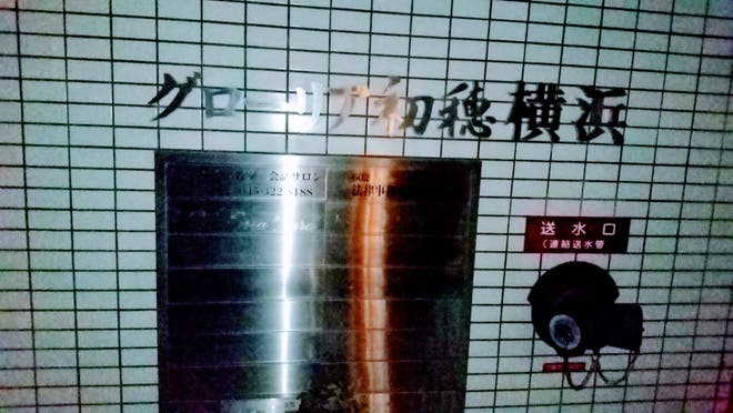 【施術ベッドあり!】横浜駅西口5分!最大6名の会議、講座、リラク、アロマ、マッサージ、整体などにの写真22