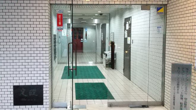 【施術ベッドあり!】横浜駅西口5分!最大6名の会議、講座、リラク、アロマ、マッサージ、整体などにの写真23