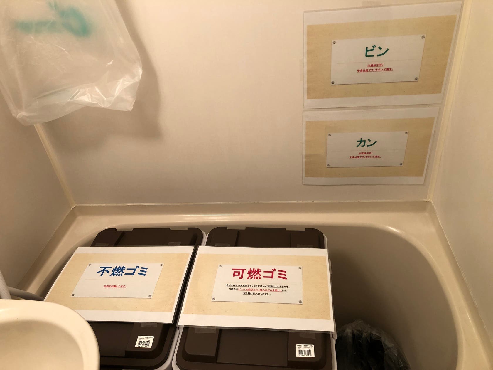 ゴミ引き取りの画像1