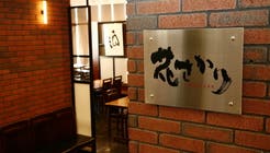 【大阪から15分/西宮】掘りごたつを囲んで一味違う商談を/食事提供可能の写真3
