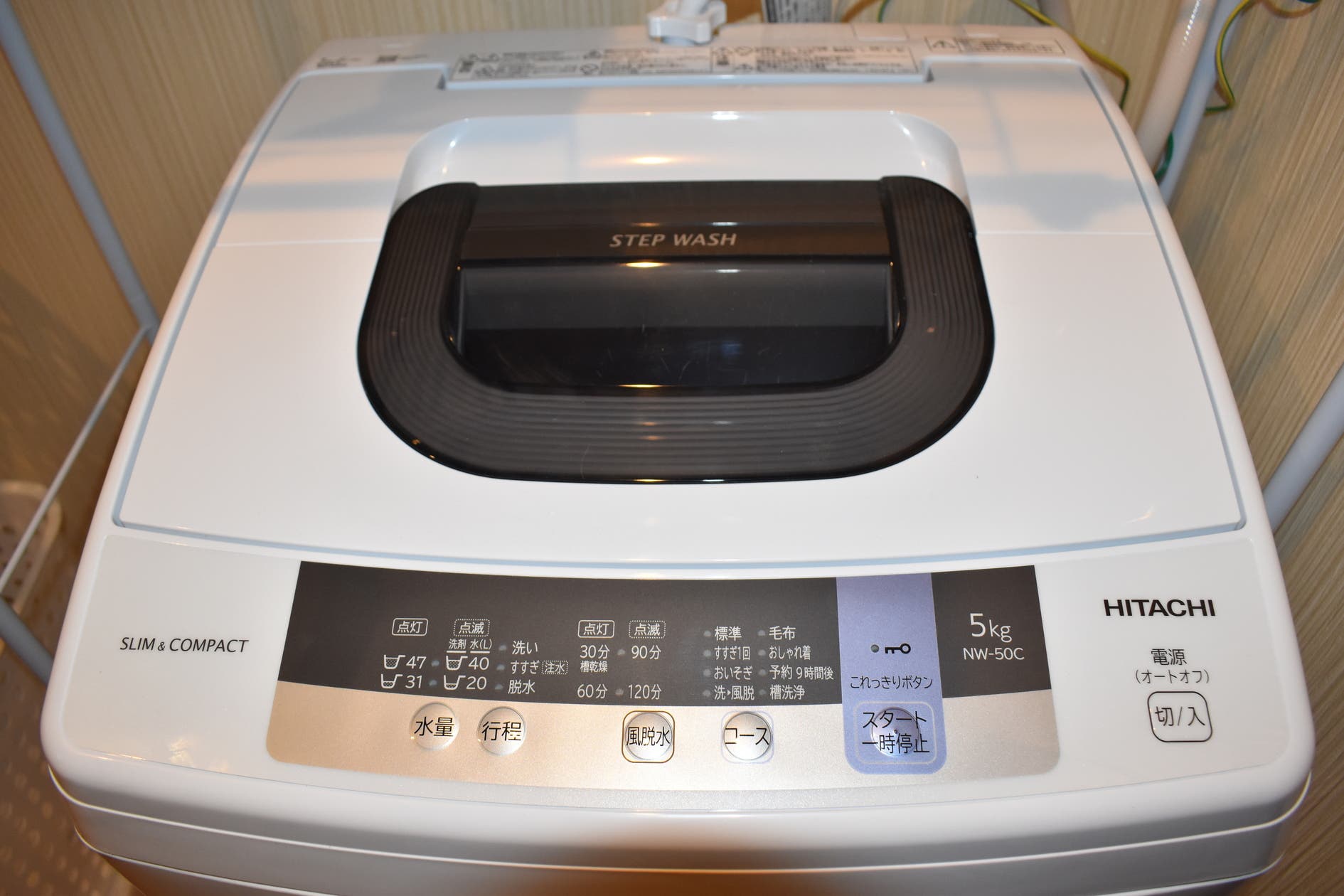 洗濯機利用の画像1