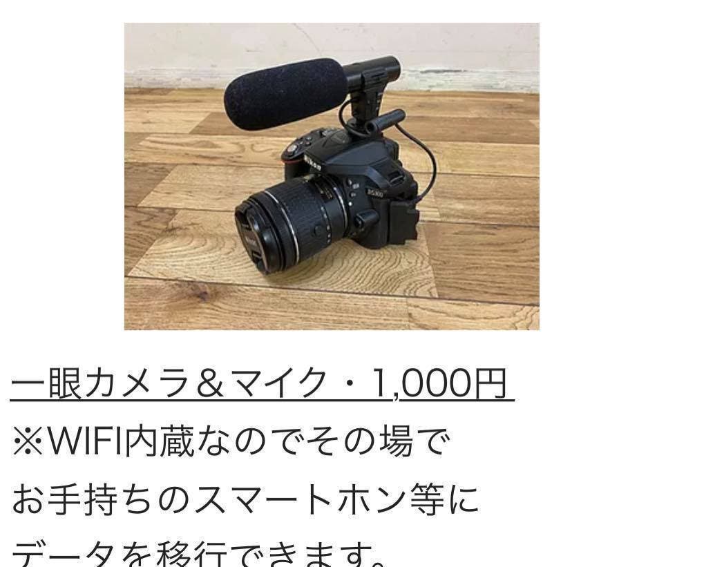 一眼レフカメラ ※wifi内蔵でスマホにその場でデータ移行できますの画像1