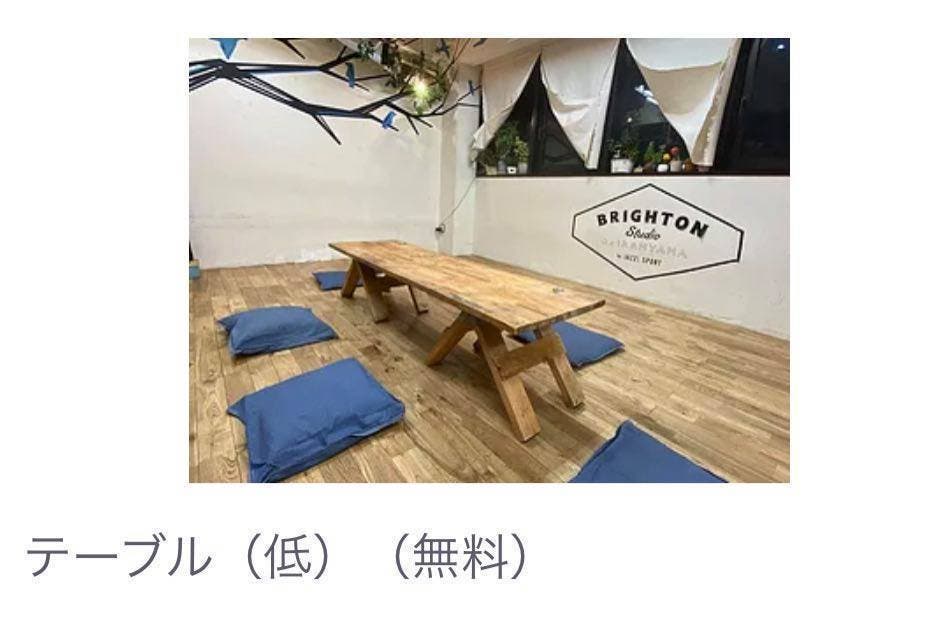 テーブル・低（無料）の画像1
