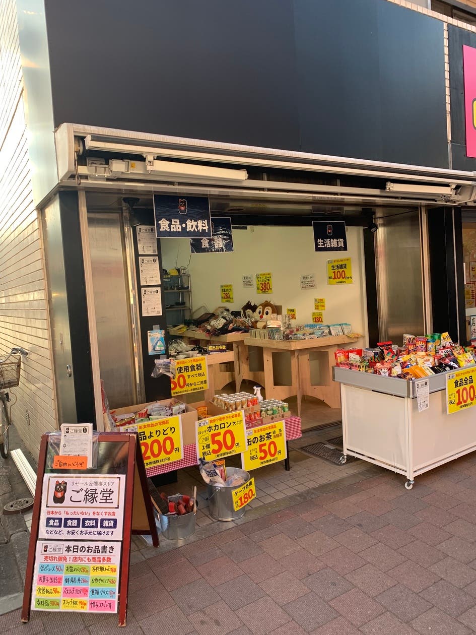 おばあちゃんの原宿・巣鴨地蔵通りに面した路面店！催事物販やイベント等、ビジネスに有効活用いただけるレンタル店舗です。の写真6