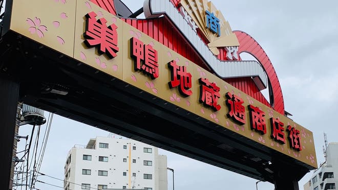 おばあちゃんの原宿・巣鴨地蔵通りに面した路面店!催事物販やイベント等、ビジネスに有効活用いただけるレンタル店舗です。の写真7