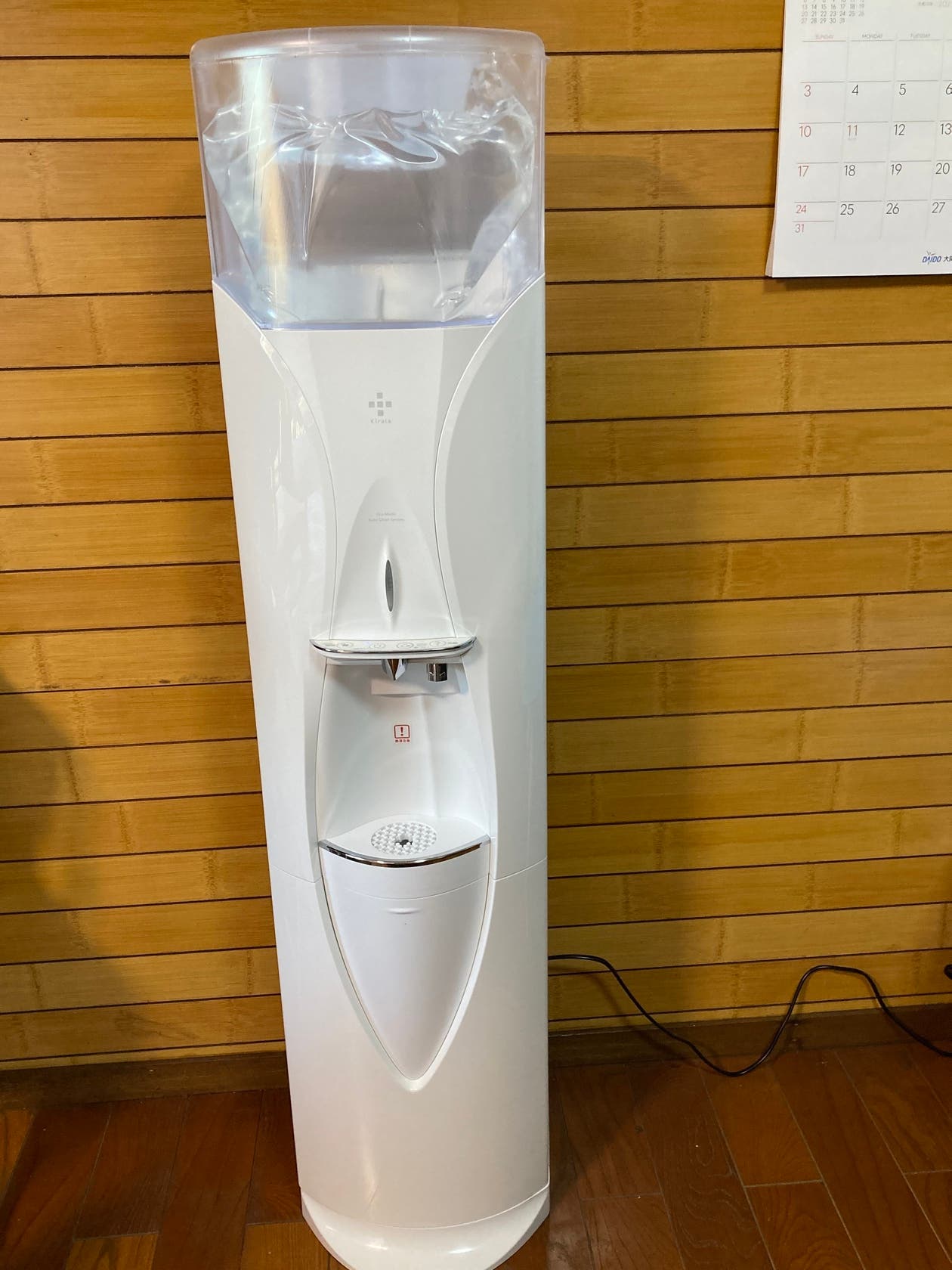 ウォーターサーバーの画像1