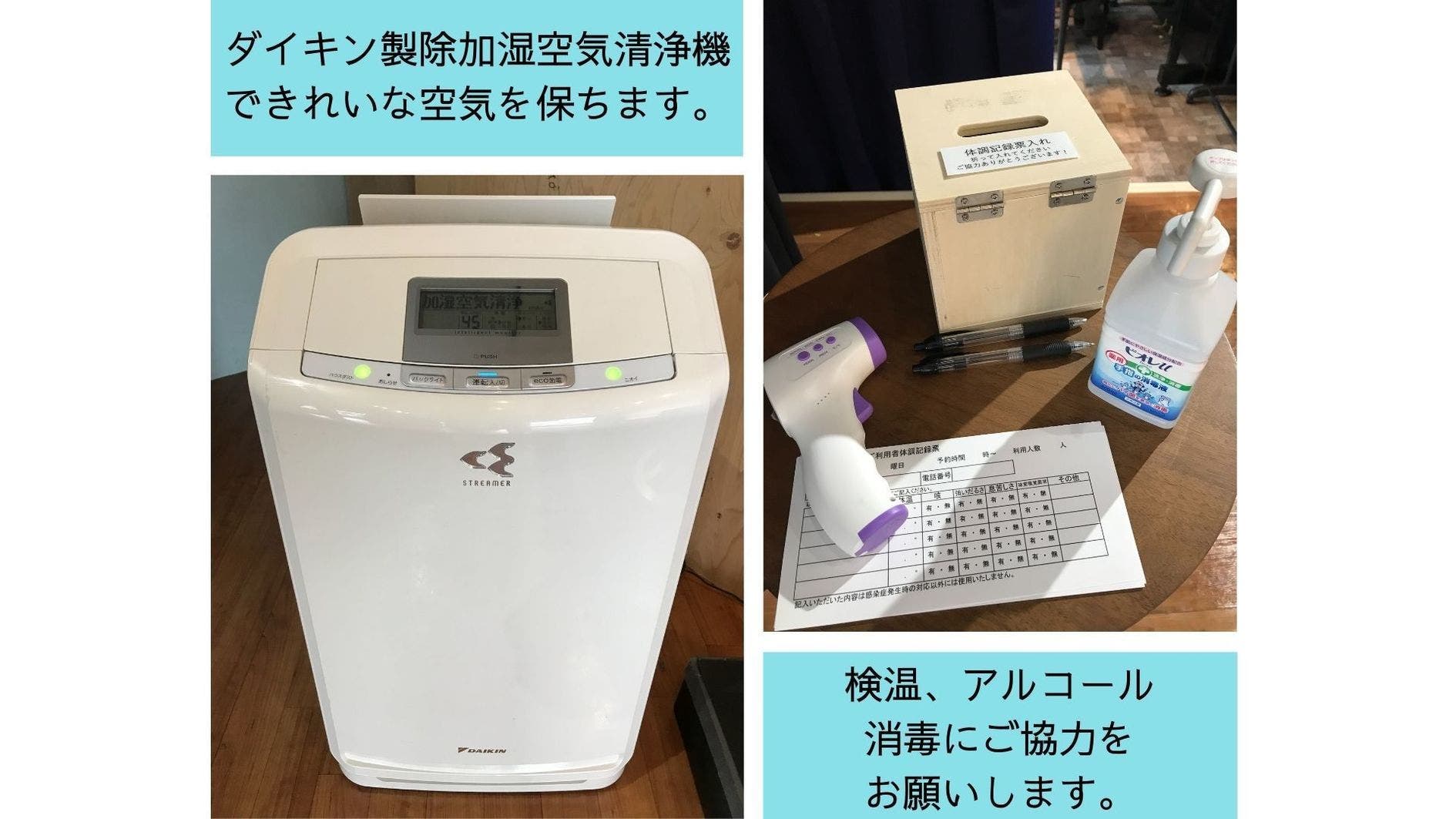 音出し自由！ステージつきライブカフェ風スペース♪練習撮影配信オフ会などに！の写真6