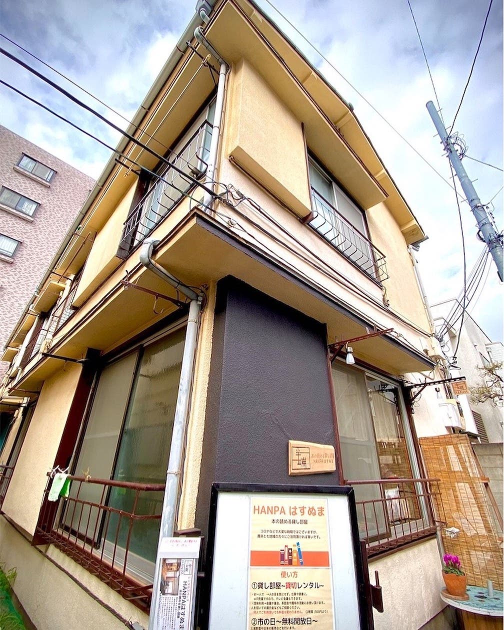 【蒲田駅徒歩11分・蓮沼駅すぐ】貴重な風呂無し木造アパートの完全個室/テレワーク/撮影/女子会/会議/集中しての作業などに！の写真5