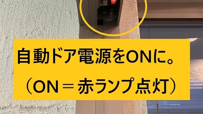【座席レイアウト自由】最大20名の多目的スペース!会議や展示会、イベントなどに!の写真12