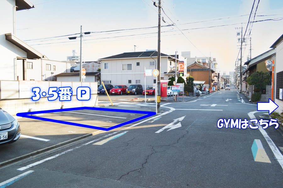 【最高の活動拠点】名駅近く完全個室＆駐車場2台完備！お洒落な空間のプライベートジム（名古屋市中村区）の写真27