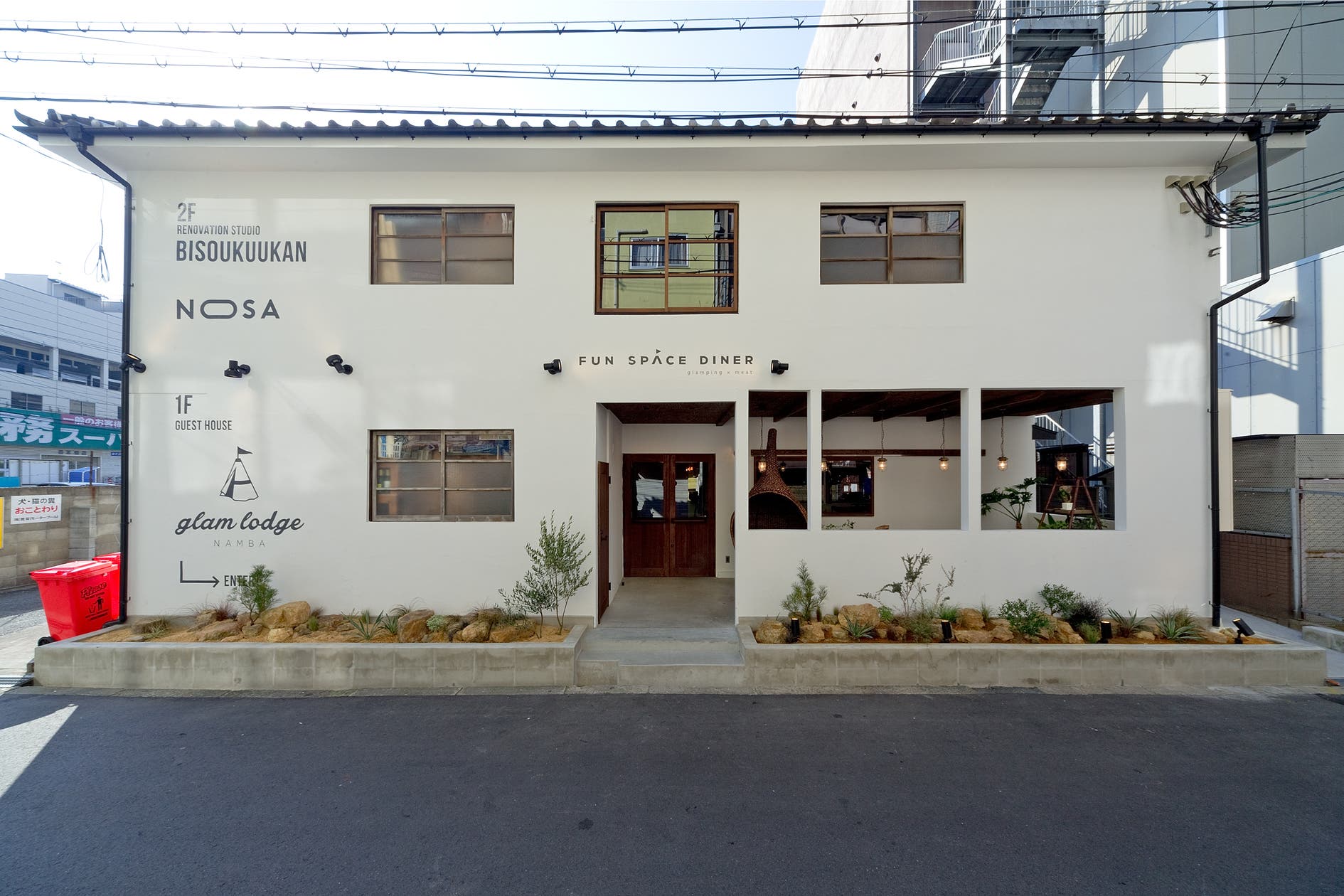 店内設備すべて無料！難波駅徒歩10分。200人収容、516㎡木造2階建て古民家。CMなどの各種撮影や大型イベント、パーティーに！の写真28