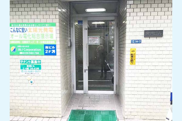 【八丁堀駅】八丁堀駅、茅場町駅からも近い好立地のリーズナブル貸会議室（4階：48名）の写真6
