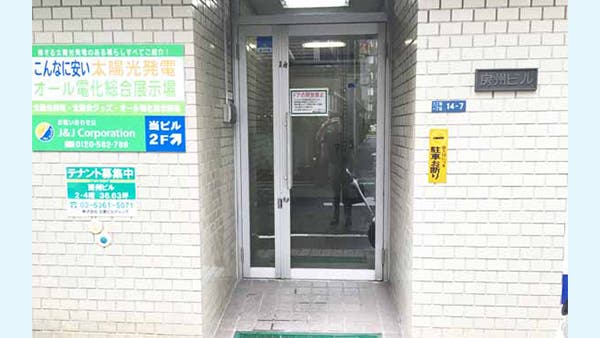 【八丁堀駅】八丁堀駅、茅場町駅からも近い好立地のリーズナブル貸会議室(2階:48名)の写真3