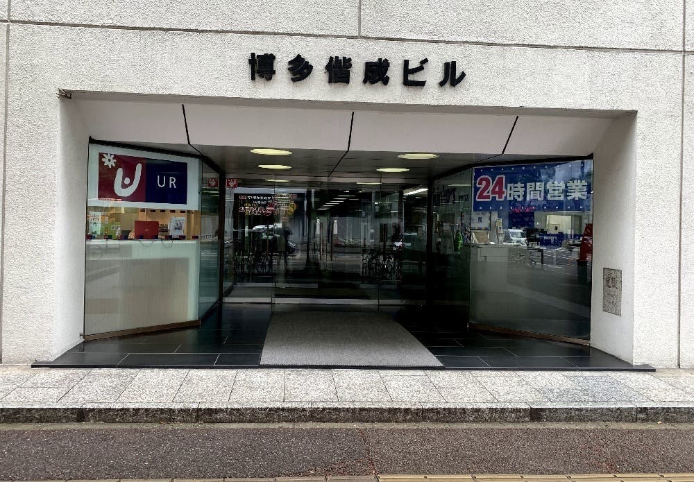 【博多駅】博多駅筑紫口から徒歩4分の好立地！！の写真5