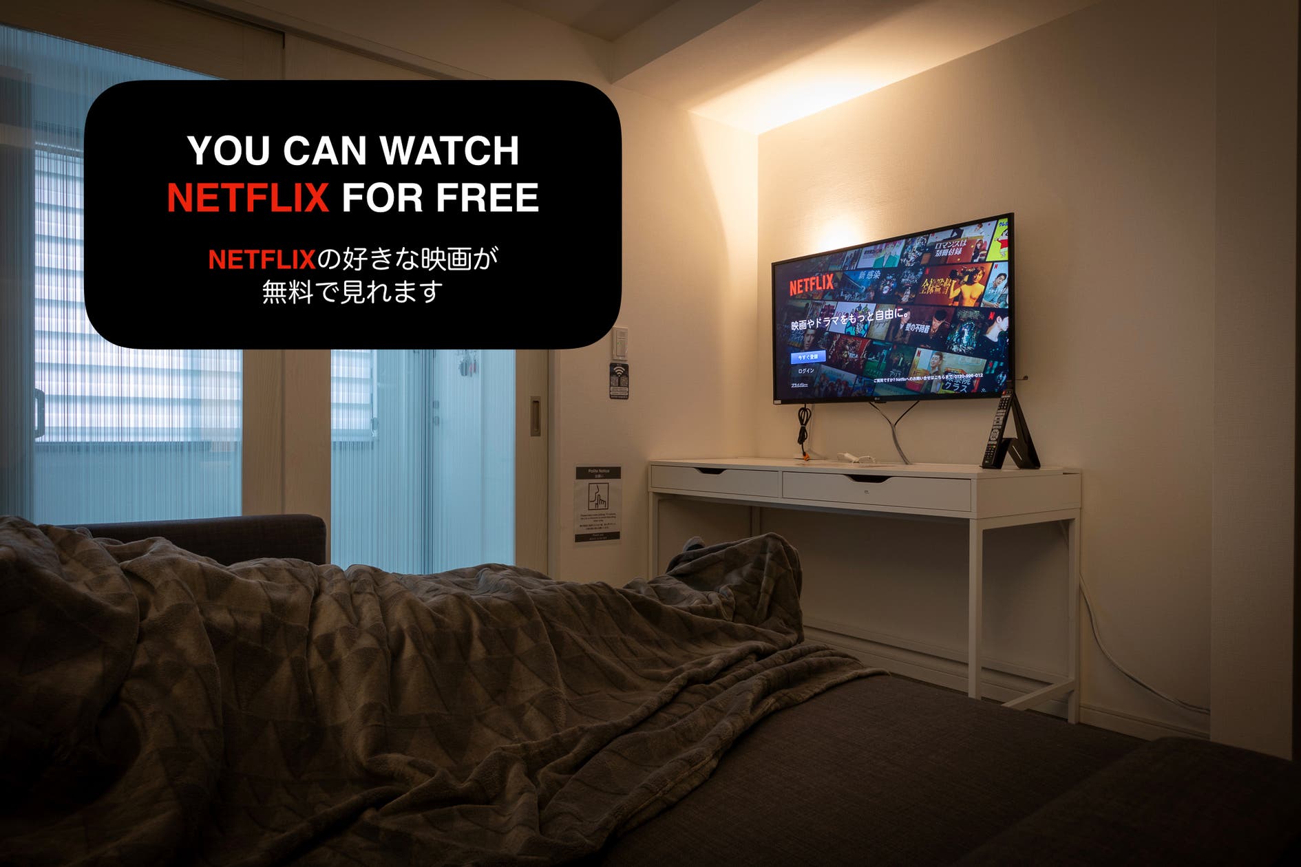 【Home Sweet Office Heiwajima】, 平和島徒歩5分・ホームオフィス・テレワーク・フリーランスなどにの写真4