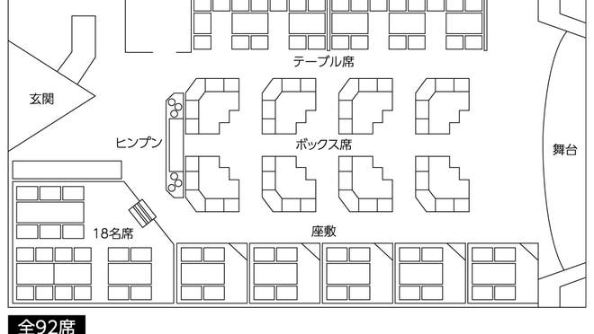 舞台付き!講演会・発表会・会議・ライブ配信などに。の写真7