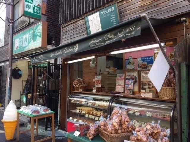 【新宿6分/東中野駅徒歩3分/広々オシャレ】引きこもりデート♪お料理道具☆バスルームとWベッドふわとろマットレス&大型TVの写真16