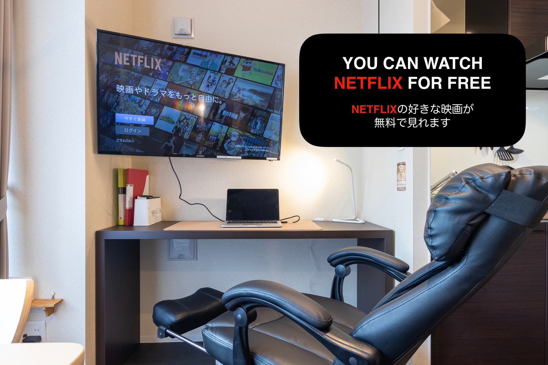 【Home Sweet Office Kamata】, 京急蒲田徒歩2分・ホームオフィス・テレワーク・フリーランスなどにの写真4