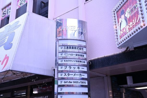 【池袋駅】レイアウト自在!様々なレイアウトに対応可。正方形の綺麗な形（RoomA:36名）の写真6