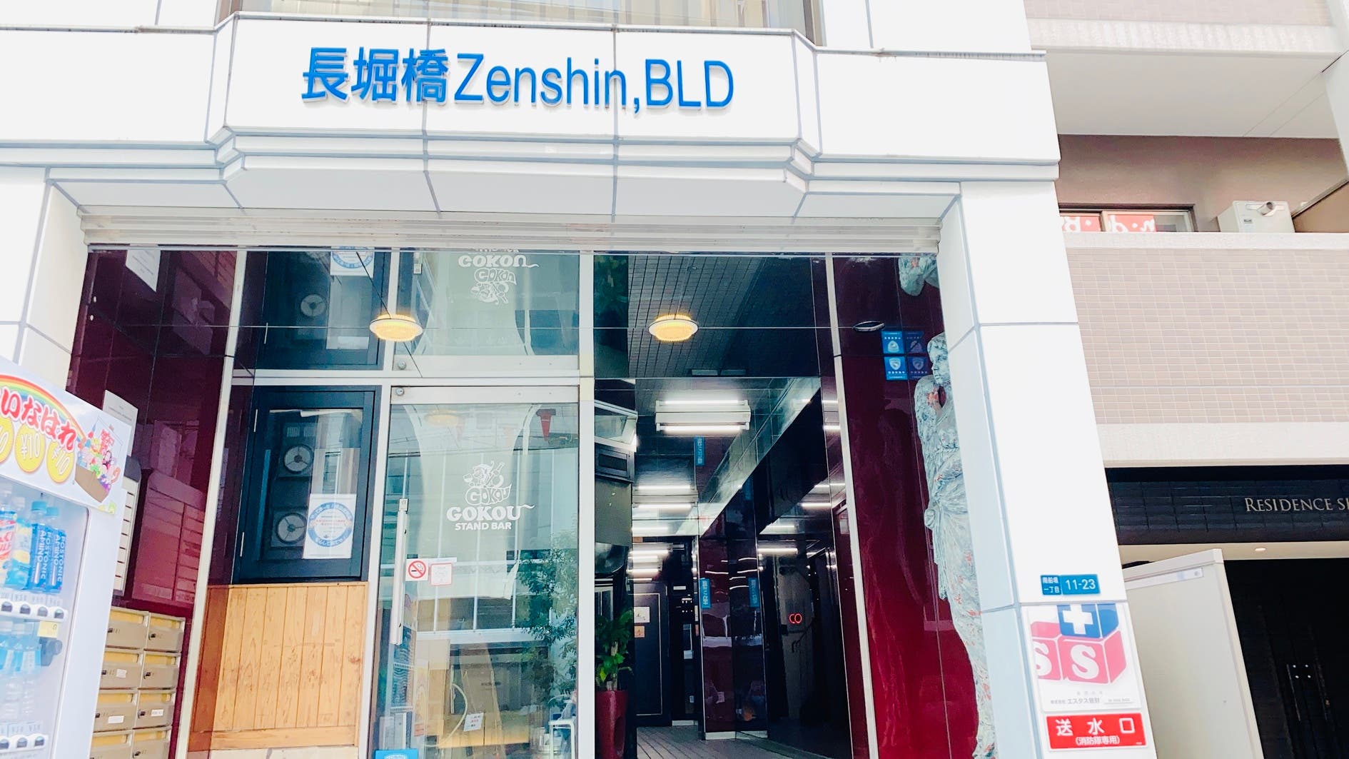 直前割‼️《スタジオBee》長堀橋90秒！Wi-Fi、Bluetooth対応、ヨガマット無料☆整体ベッド一式✨クロマキー撮影✨の写真29