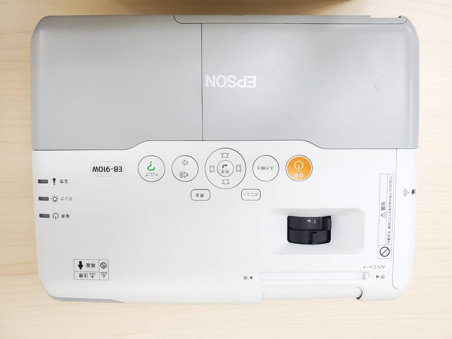 プロジェクター＆スクリーンセットの画像2