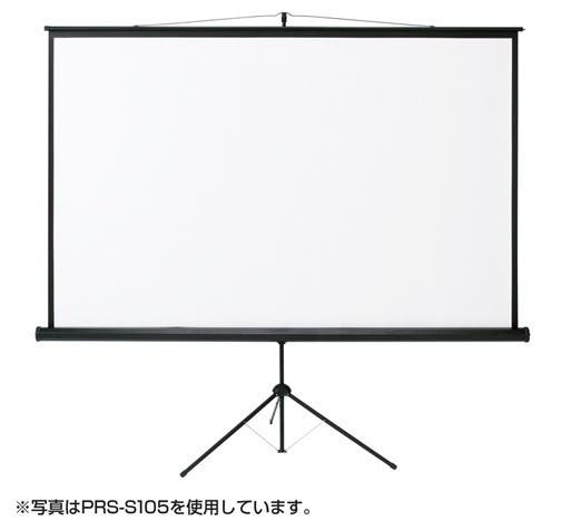 プロジェクター＆スクリーンセットの画像4