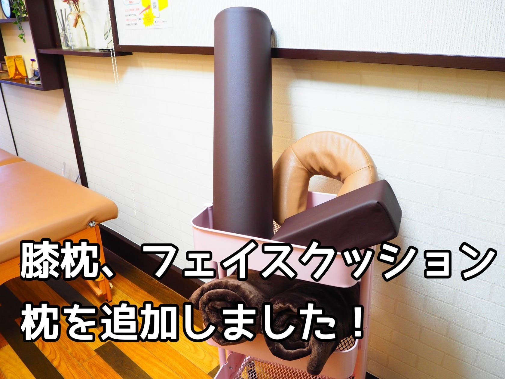 完全個室のレンタルサロンRUE(ﾙｴ)大塚🌿駅６分🚶池袋駅から1駅｜施術補助クッション｜電気式毛布｜ジェルネイルの写真6