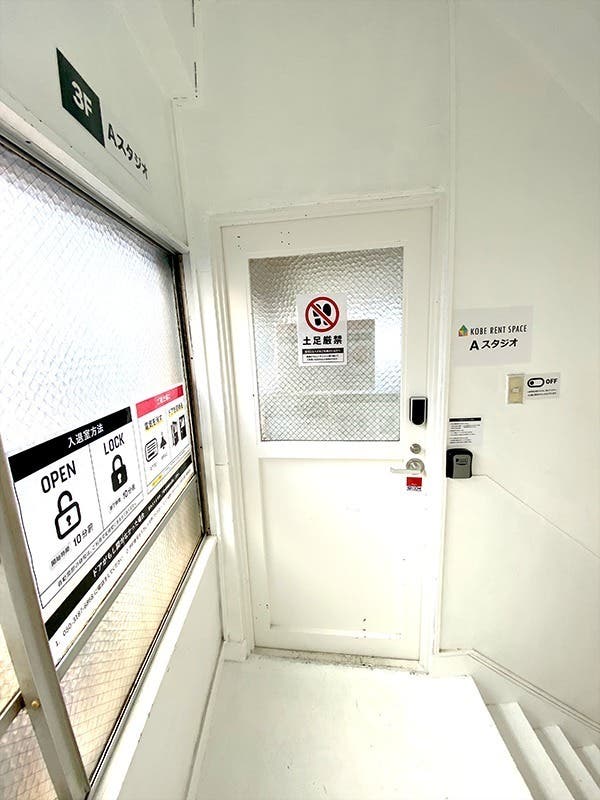 【元町駅徒歩１分】神戸を象徴するオシャレでリーズナブルな多目的レンタルスペース【Aスタジオ】の写真15