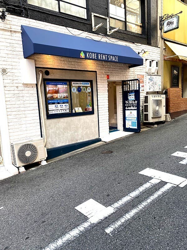 【元町駅徒歩１分】神戸を象徴するオシャレでリーズナブルな多目的レンタルスペース【Aスタジオ】の写真16