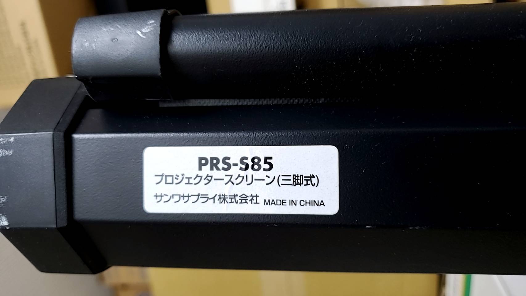 プロジェクター＆スクリーンセットの画像3