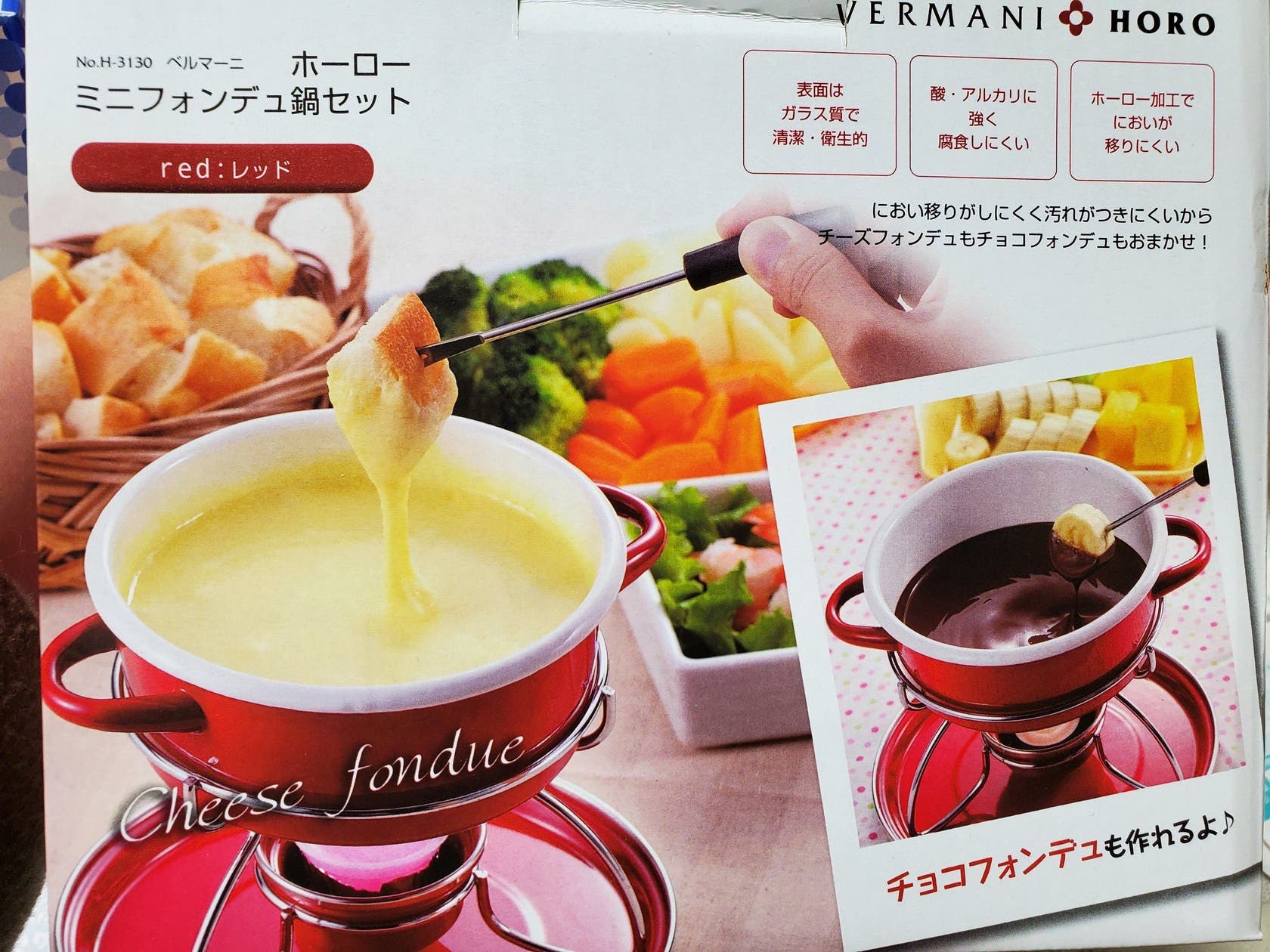 チーズフォンデュ用具の画像2