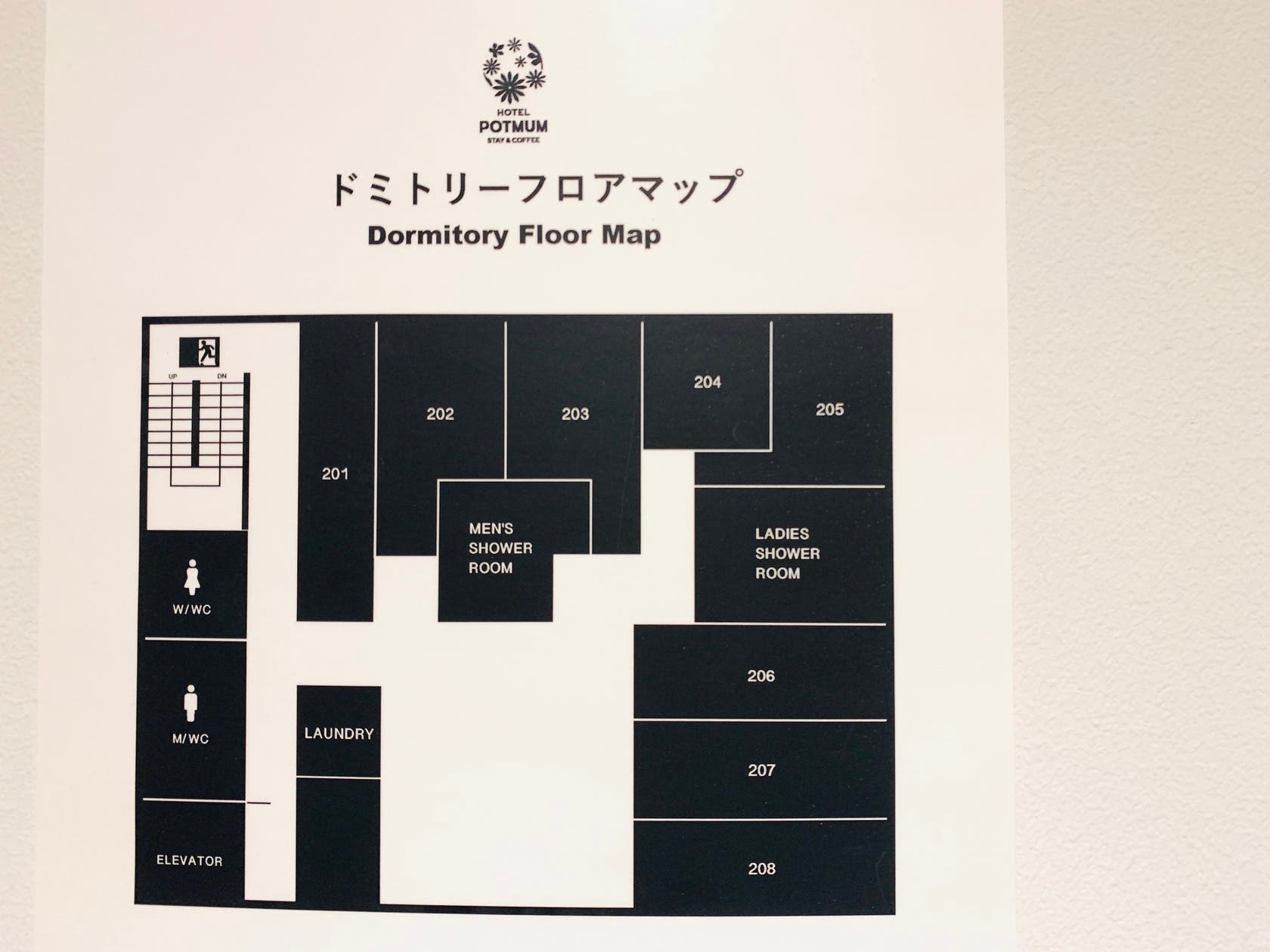 HOTEL POTMUM STAY＆COFFEE　【無料シャワー・MORIHICO.のフリードリンク付き】共有部１〜２名席の写真10