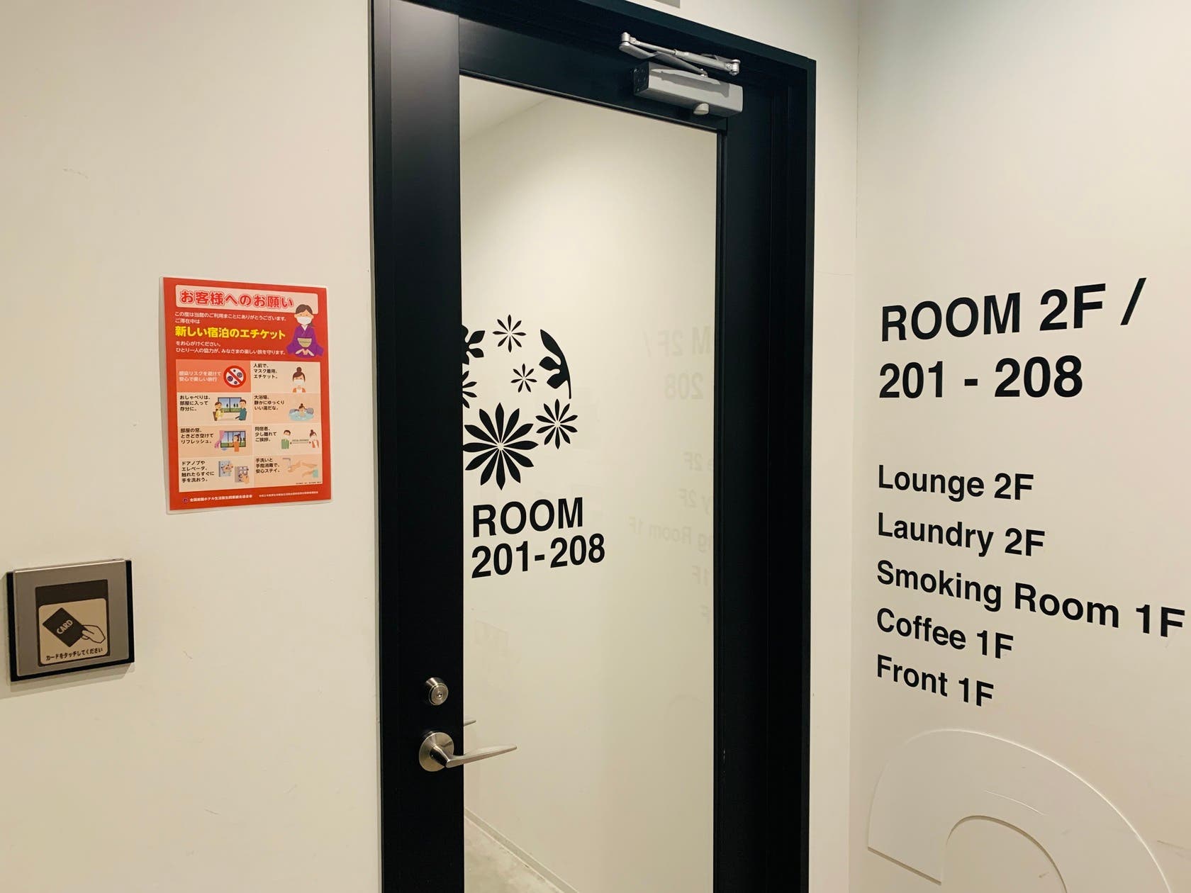 HOTEL POTMUM STAY＆COFFEE　【無料シャワー・MORIHICO.のフリードリンク付き】共有部１〜２名席の写真11