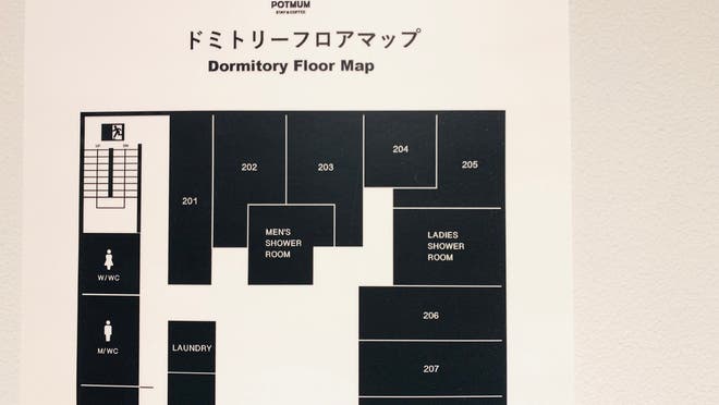HOTEL POTMUM STAY&COFFEE【無料シャワー・MORIHICO.のフリードリンク付き】共有部1〜2名様席の写真13