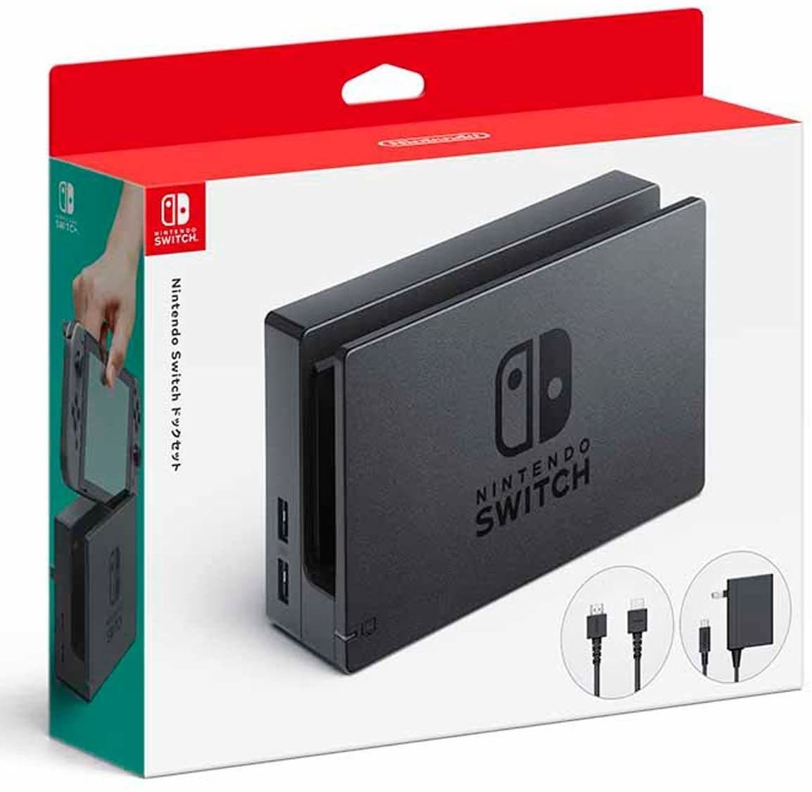Nintendo Switchドックの画像1