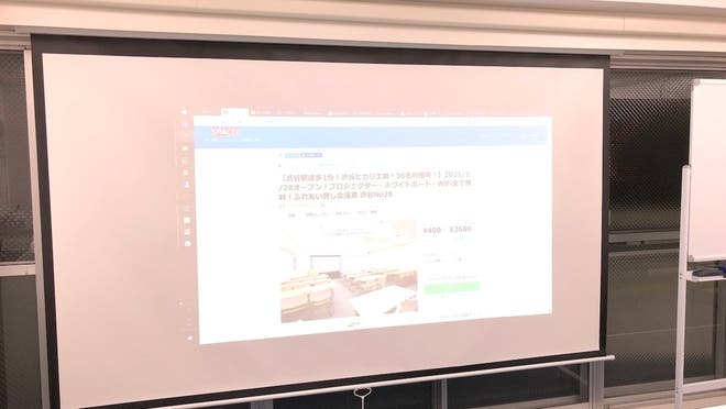 【渋谷駅徒歩1分!ヒカリエ隣!42名利用可!】プロジェクター・ホワイトボード・WiFi全て無料!ふれあい貸し会議室 渋谷No28の写真25