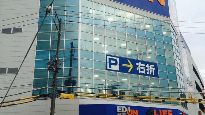 【JR大阪京橋】【G04】当日予約可/個室/カップル/デート/コタツ/デイユース/映画鑑賞/ボドゲ会の写真27