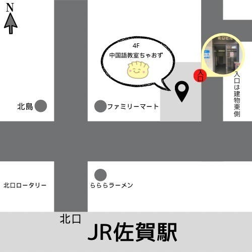 【佐賀駅徒歩1分】おかげさまでリニューアル！安心して集まれるキッチン付きリノベスペース！会議女子会等の写真23