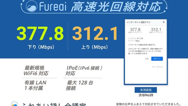 【渋谷駅徒歩1分!ヒカリエ隣!42名利用可!】プロジェクター・ホワイトボード・WiFi全て無料!ふれあい貸し会議室 渋谷No28の写真29