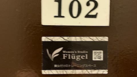 【代々木上原駅徒歩2分】パーソナルトレーナー注目!女性専用レンタルジム〈パワーラック/スミス/壁面鏡他〉水1人1本サービス有の写真10