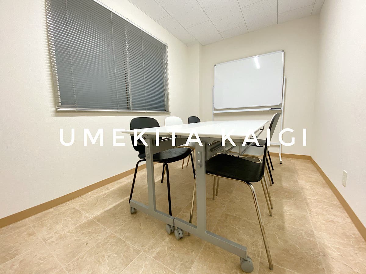 グランフロントすぐそば【大阪駅３分】《うめきた３０８》／モニター設置／Wi-Fi(光回線) ／格安／テレワーク／Web面接の写真1