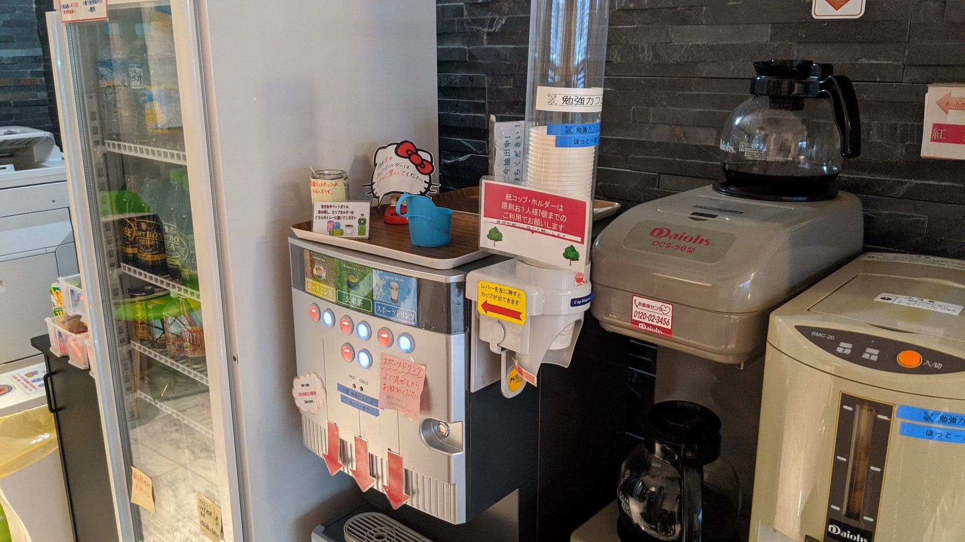 【当日予約は10％OFF】テレワーク利用増加中！電源・WiFi・フリードリンクあり◎広めの完全個室を独り占めできます♪の写真9