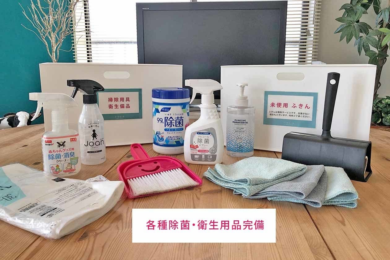 🎄駅歩2分/最大12名OK🎅クリスマス装飾中⛄広々空間＆キッチン✨撮影にも◎✨ゲーム機Sw🎮動画も🎬24H🌃の写真28