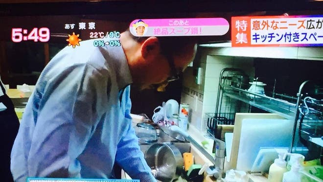 谷根千エリア【広々一軒家リビング〜ダイニング〜キッチン】大手町から電車7分/親睦会/上映会/撮影/ミーティングの写真25