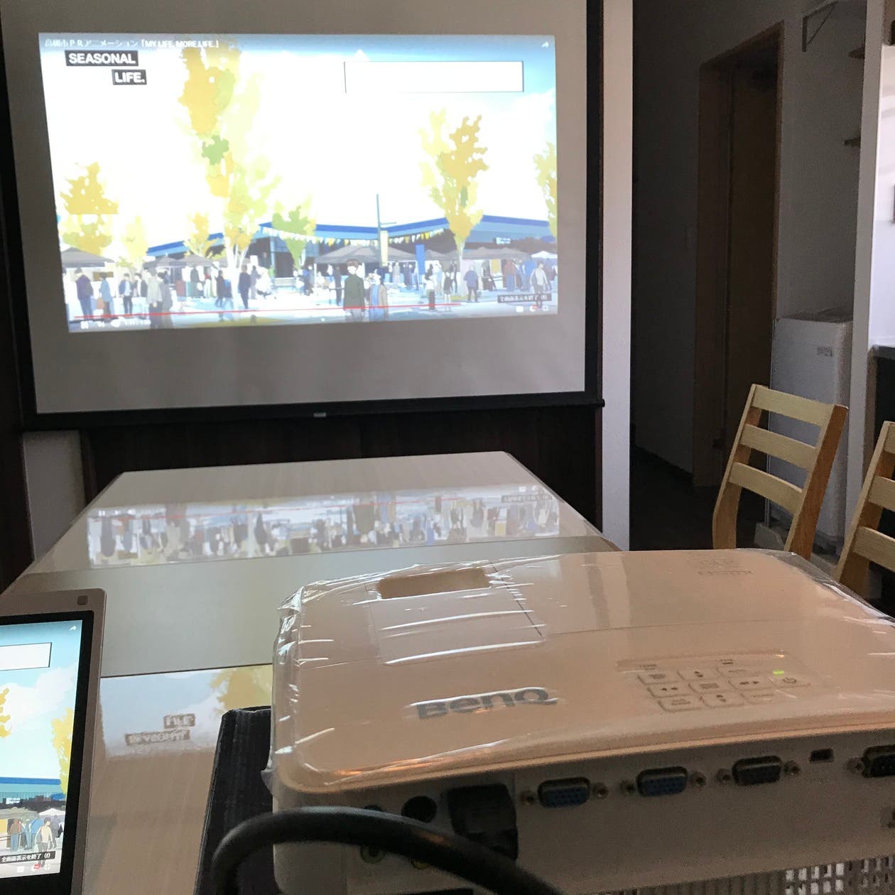 スクリーン・プロジェクターの画像2